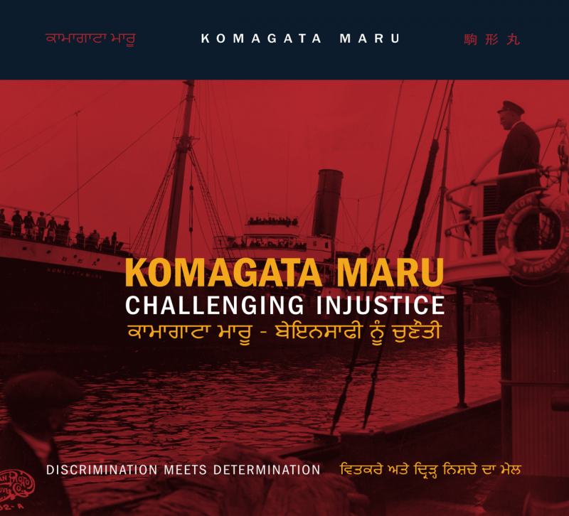 Komagata Maru: Challenging Injustice · South Asian Canadian Heritage